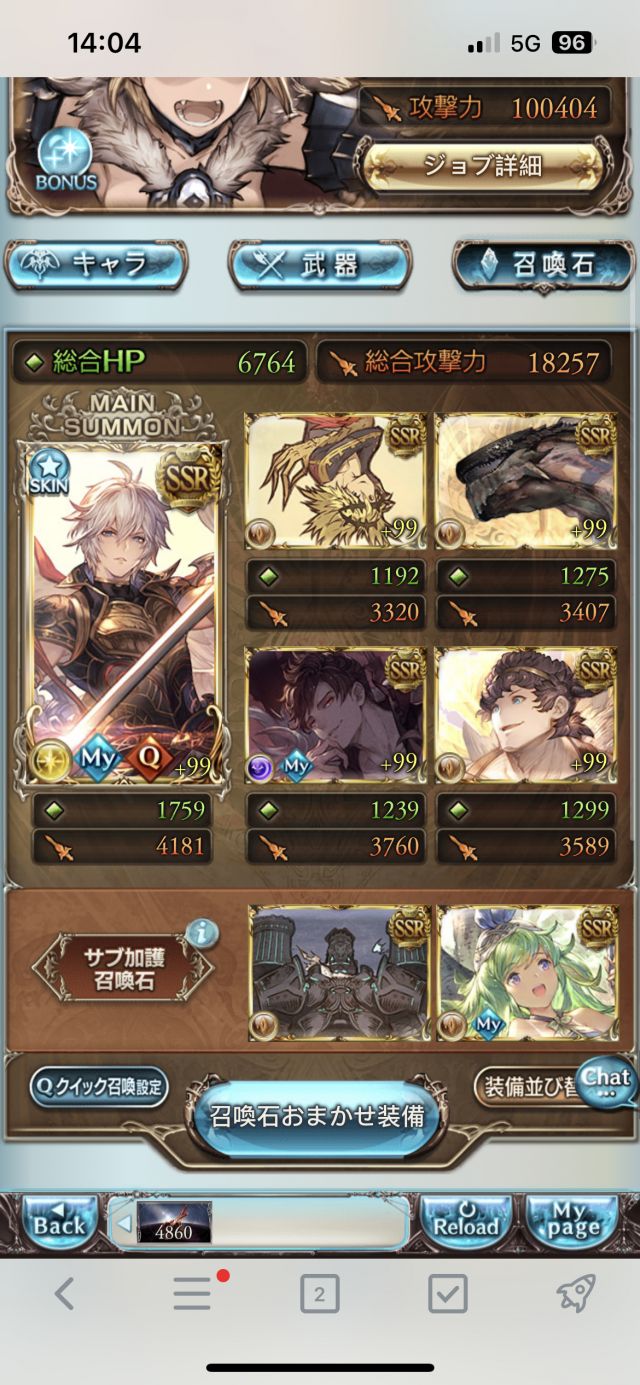 [150HL ]三土龙杖 250路 终突小男孩 1503警告，纯fa无修正2分47 NGA玩家社区