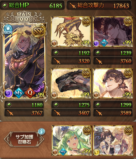 [150HELL]野蛮花剑 mao 虎 涂鸦 有雅琪玛应该更快 1分钟左右 178