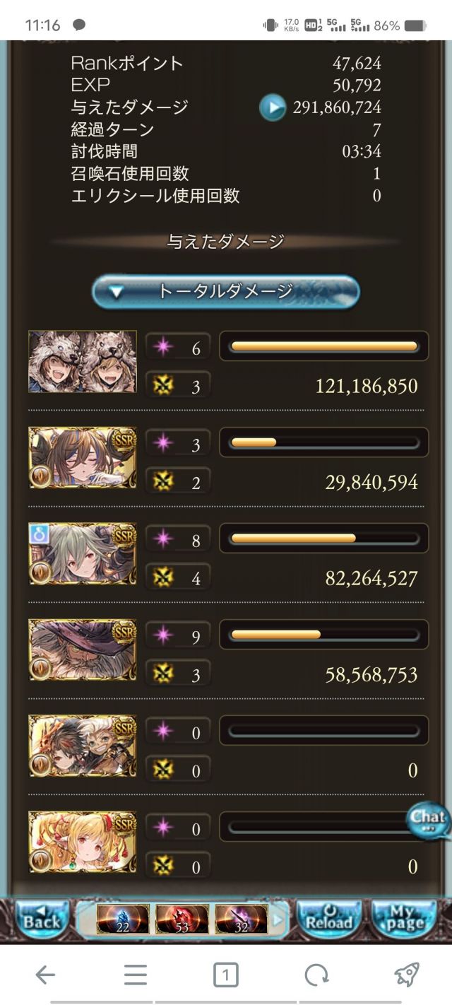 2土龙7剑野蛮纯FA，3分35-3分50，土龙1503剑圣 NGA玩家社区