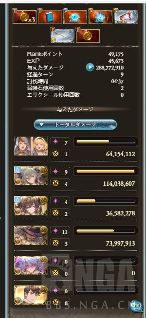 [攻略心得] 150HL土方宇宙4.33-5分 1503土龙土老头 需230以上的路 开局亲3修车FA NGA玩家社区