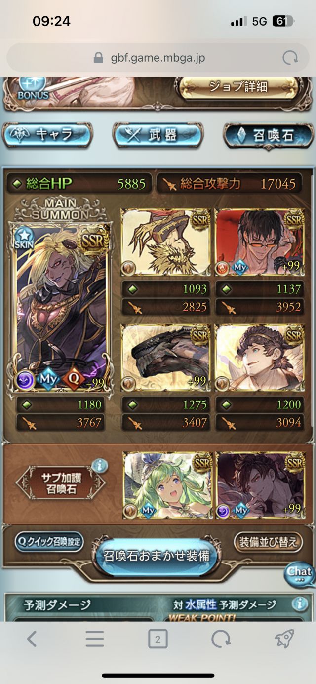 150hl 3龙野蛮土老王fa2分台 NGA玩家社区