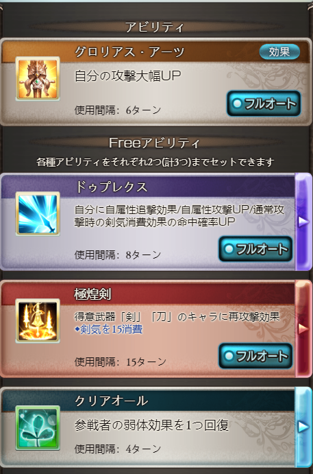 [150HELL]野蛮花剑 mao 虎 涂鸦 有雅琪玛应该更快 1分钟左右 178