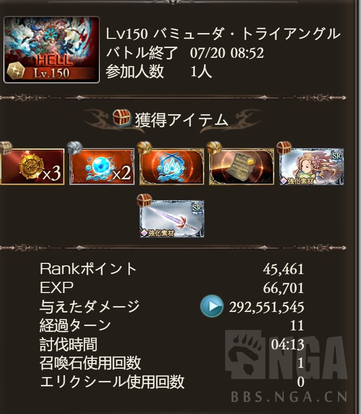 [闲聊杂谈] [150HELL]我感觉到了！都回来了！150纯fa 土龙1503虎豆丁mao4分13秒 NGA玩家社区