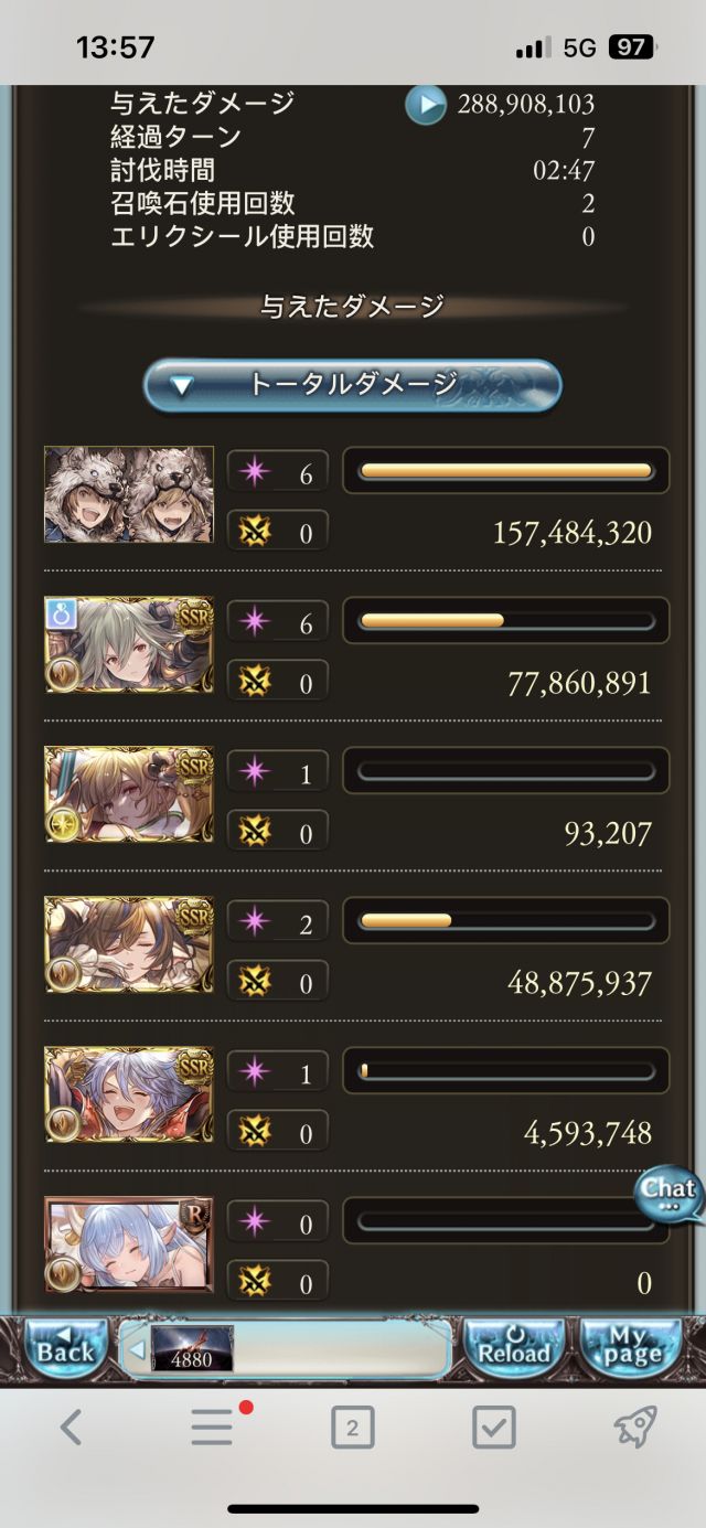 [150HL ]三土龙杖 250路 终突小男孩 1503警告，纯fa无修正2分47 NGA玩家社区