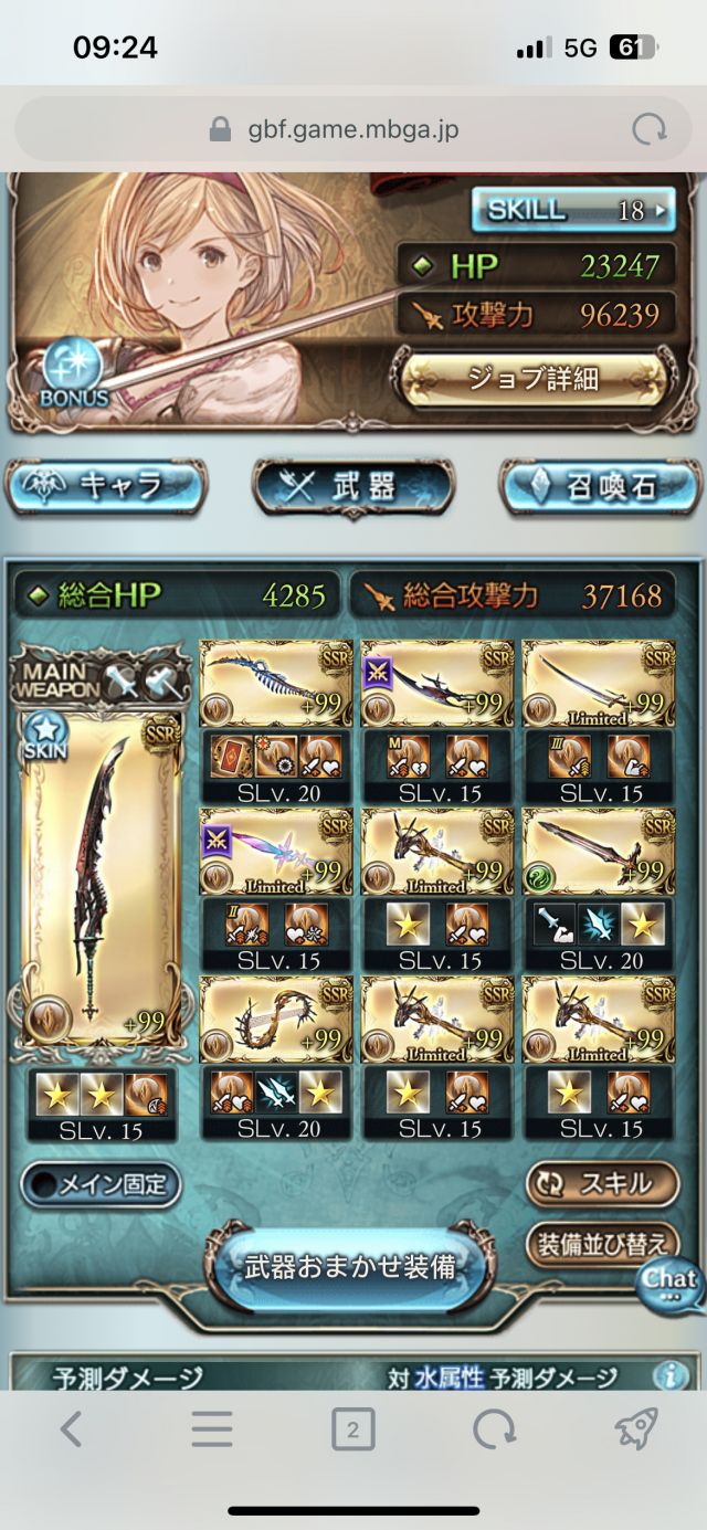 150hl 3龙野蛮土老王fa2分台 NGA玩家社区