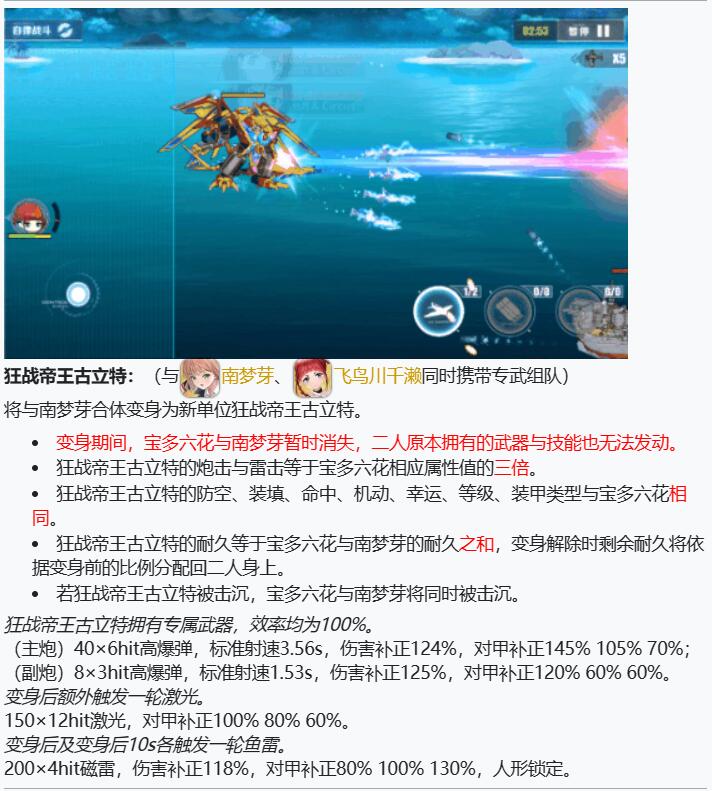 [失智魔方] [抛砖引玉]狂战帝王古立特！三人变身甭管pve如何，这pvp的娱乐效果是拉满了 NGA玩家社区