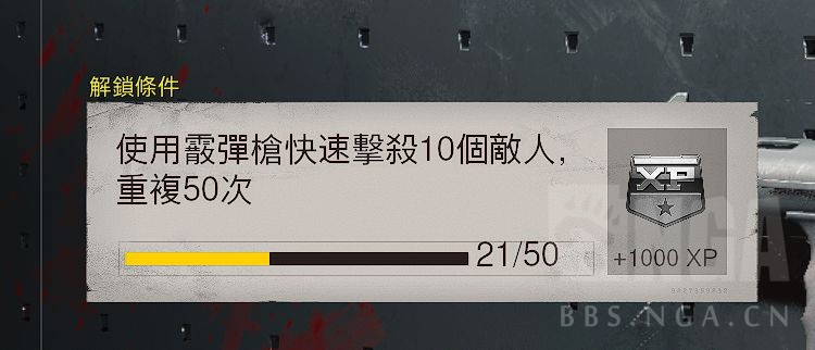 COD17僵尸模式，霰弹枪C怎么刷比较快 NGA玩家社区