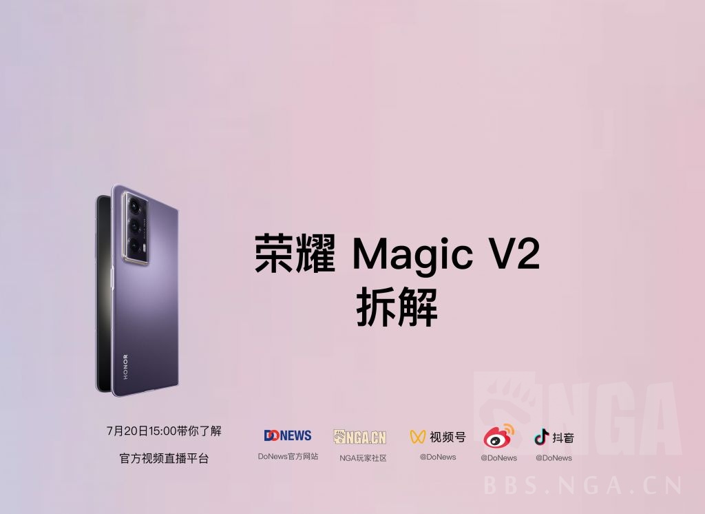 Magic V2 首拆，带你看看内部结构 NGA玩家社区