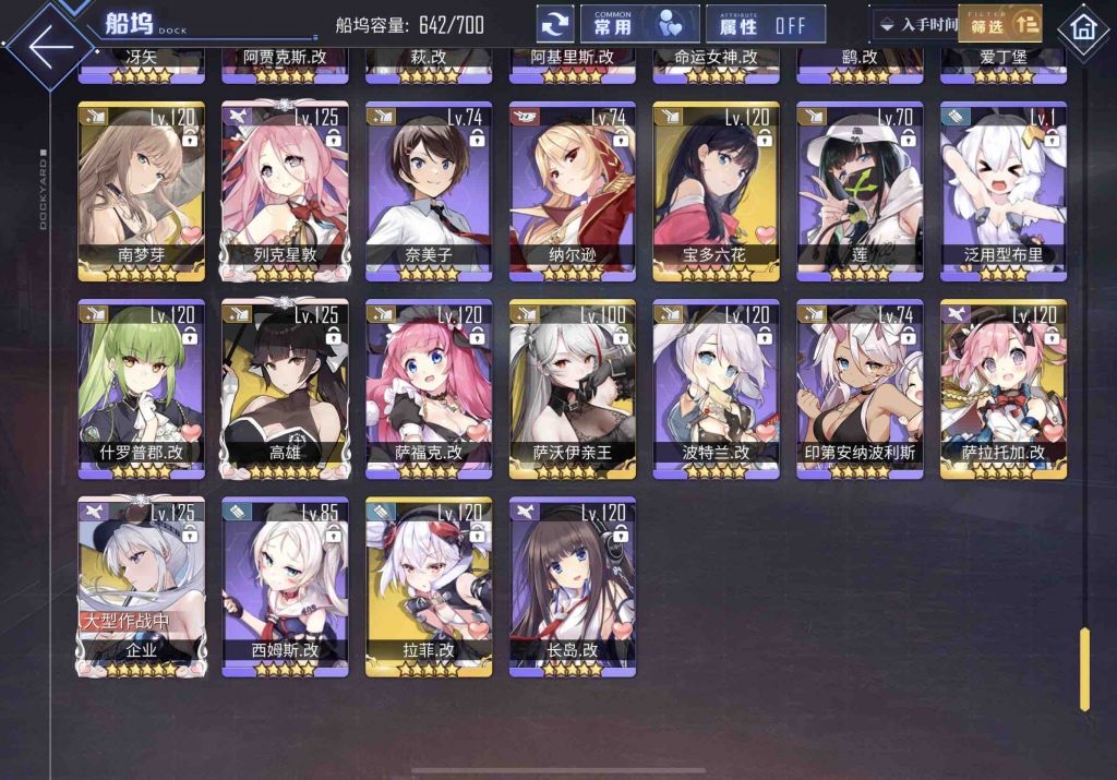 想起来了当初4S联动入坑的我是用这队伍刷图的 NGA玩家社区