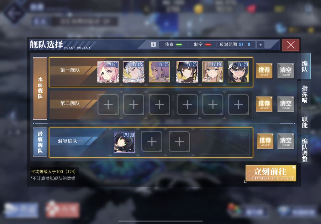 想起来了当初4S联动入坑的我是用这队伍刷图的 NGA玩家社区