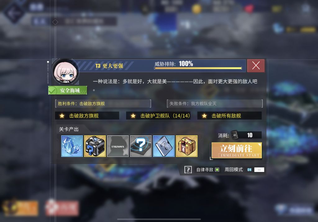 想起来了当初4S联动入坑的我是用这队伍刷图的 NGA玩家社区