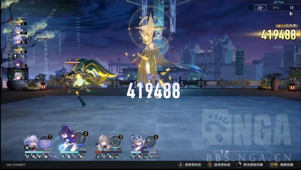 [攻略] 0命希儿大招42W？0+1希儿上1+0克拉拉下6T通关仙舟回忆6 NGA玩家社区