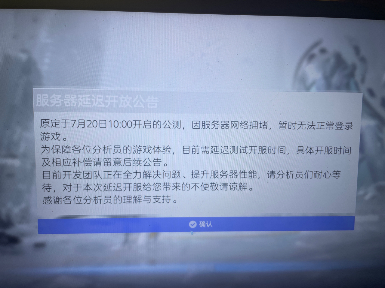 [破事氵]你游不会真准备准点开服吧 NGA玩家社区