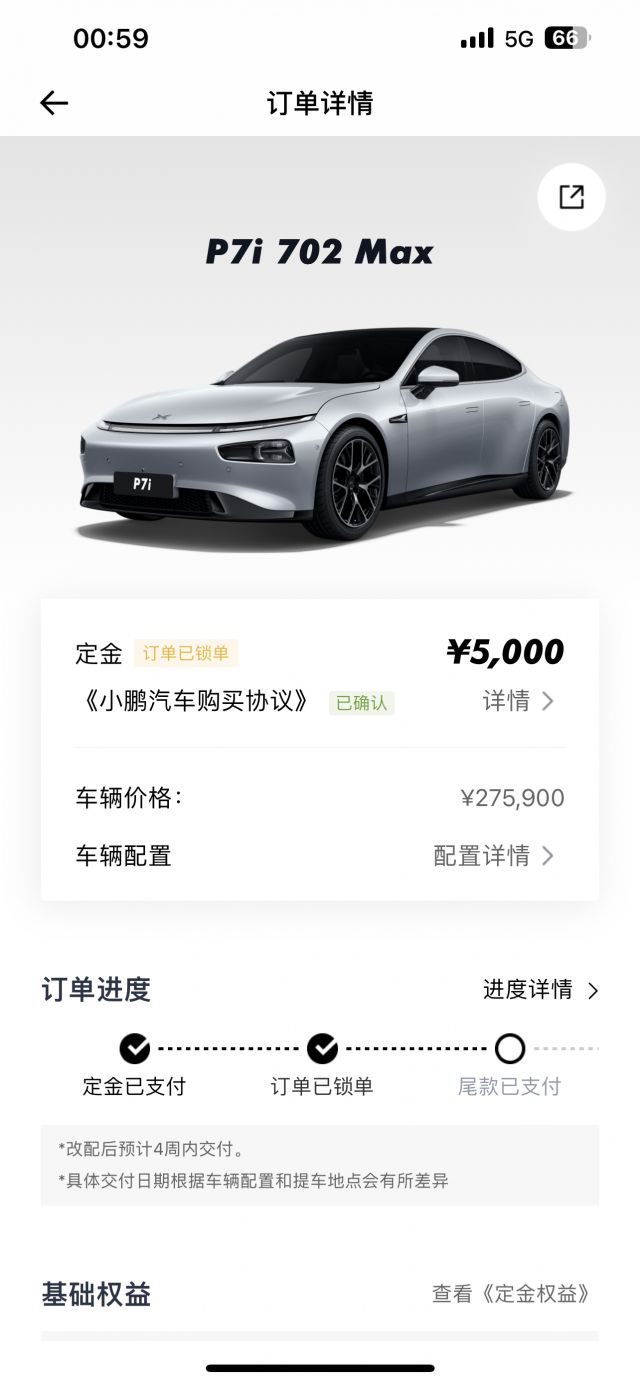 兄弟们，新能源车还是得买小鹏 NGA玩家社区