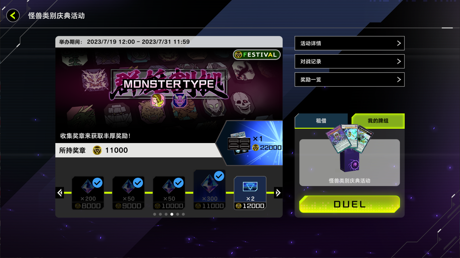 [杯赛氵]这杯赛 DDD玩爽了 NGA玩家社区