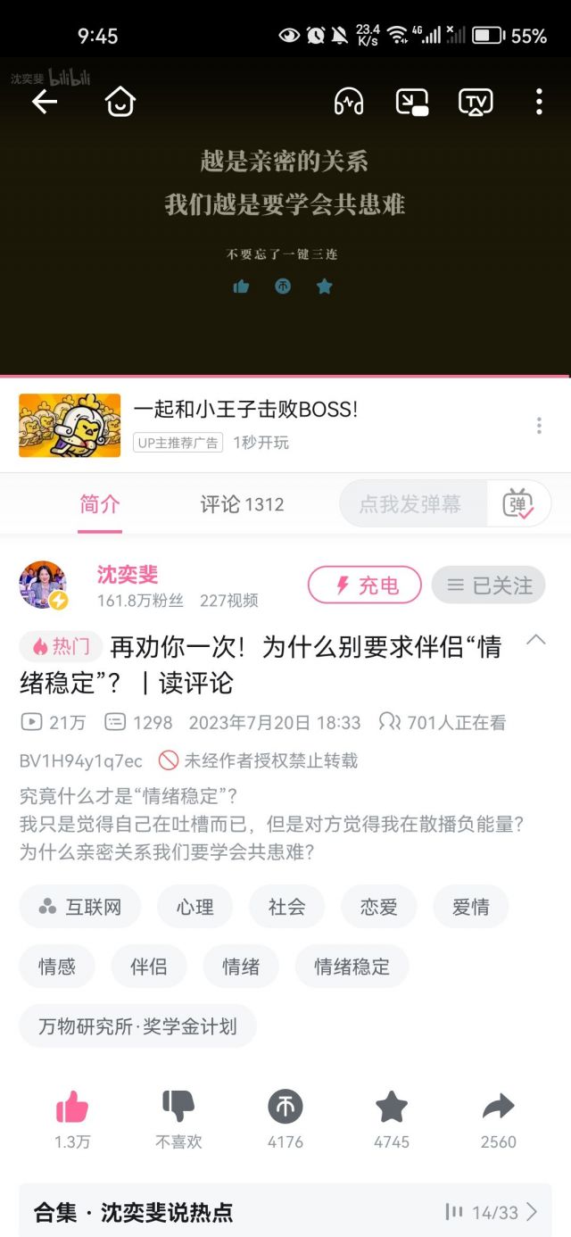 编辑了zsbd NGA玩家社区