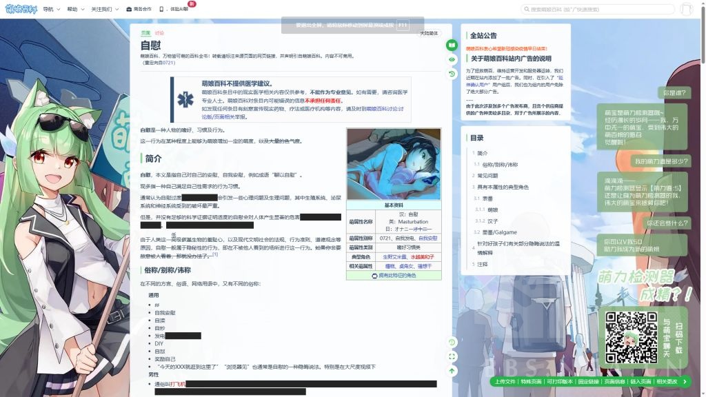 一年一度的0721！ NGA玩家社区