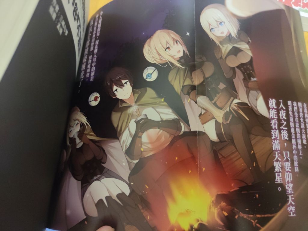 [轻小说讨论]乙女游戏对路人不友好本篇12卷&if2卷彩插 NGA玩家社区