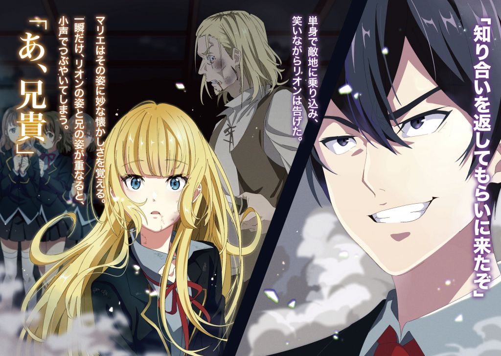 [轻小说讨论]乙女游戏对路人不友好本篇12卷&if2卷彩插 NGA玩家社区