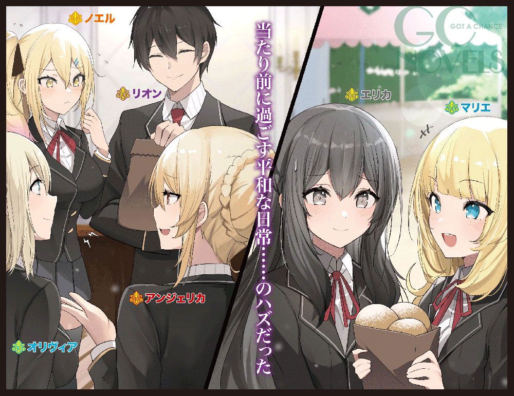 [轻小说讨论]乙女游戏对路人不友好本篇12卷&if2卷彩插 NGA玩家社区