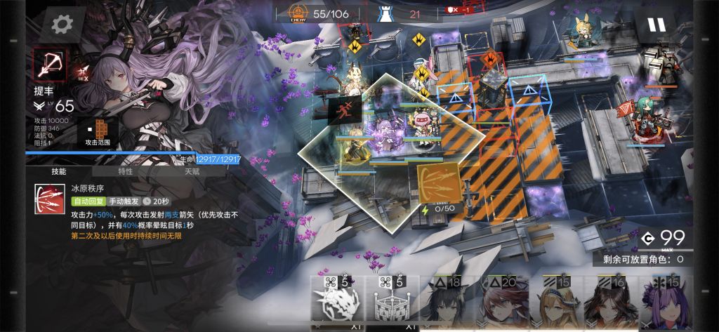 [集成战略]2w9血叔叔，万功提丰 178