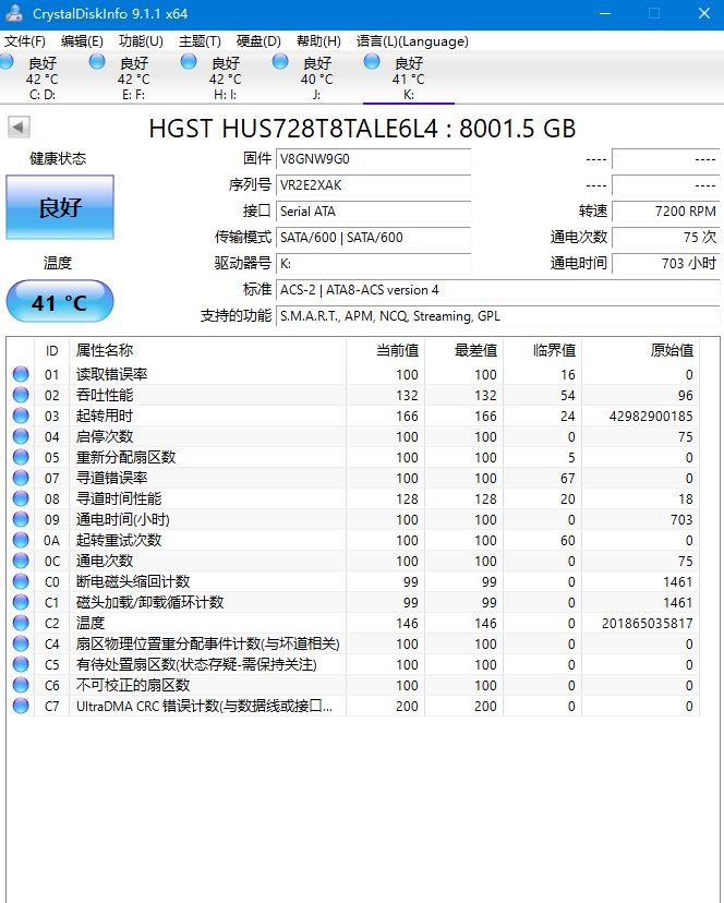 [硬件求助] 大佬们，618JD购入的机械hc320，这两项数据正常吗？ NGA玩家社区