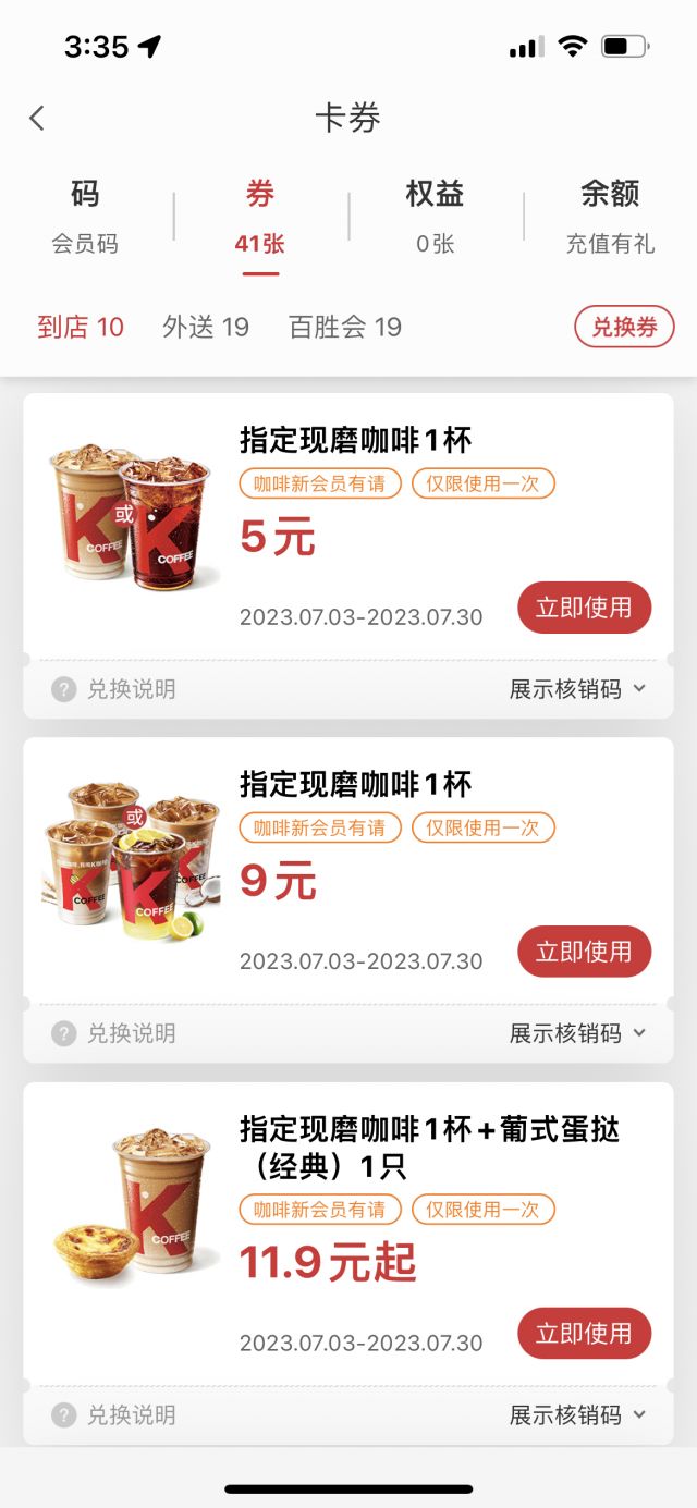 [新闻]皮肤来了xdm NGA玩家社区