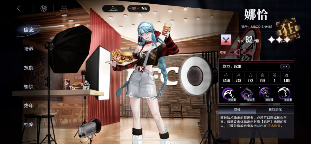 [新闻]皮肤来了xdm NGA玩家社区