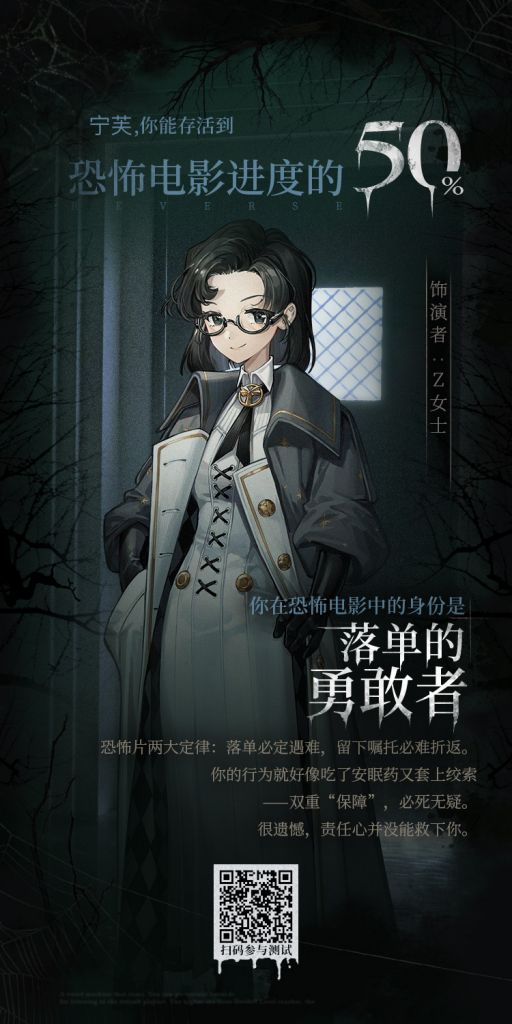 [闲聊杂谈氵]预热小测试里有z女士诶 NGA玩家社区