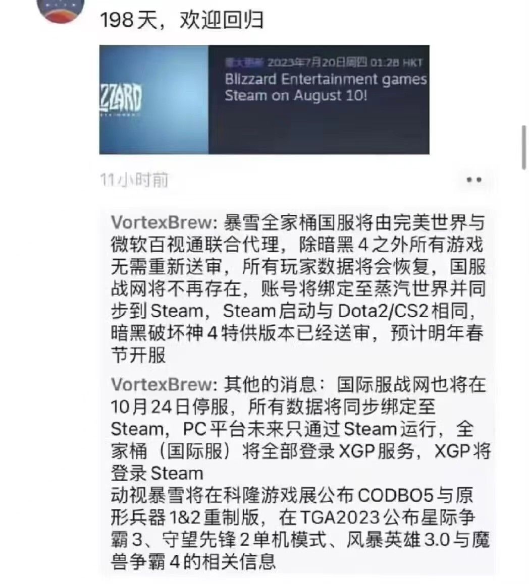 守望之后魔兽争霸星际暗黑能安排一下不 178