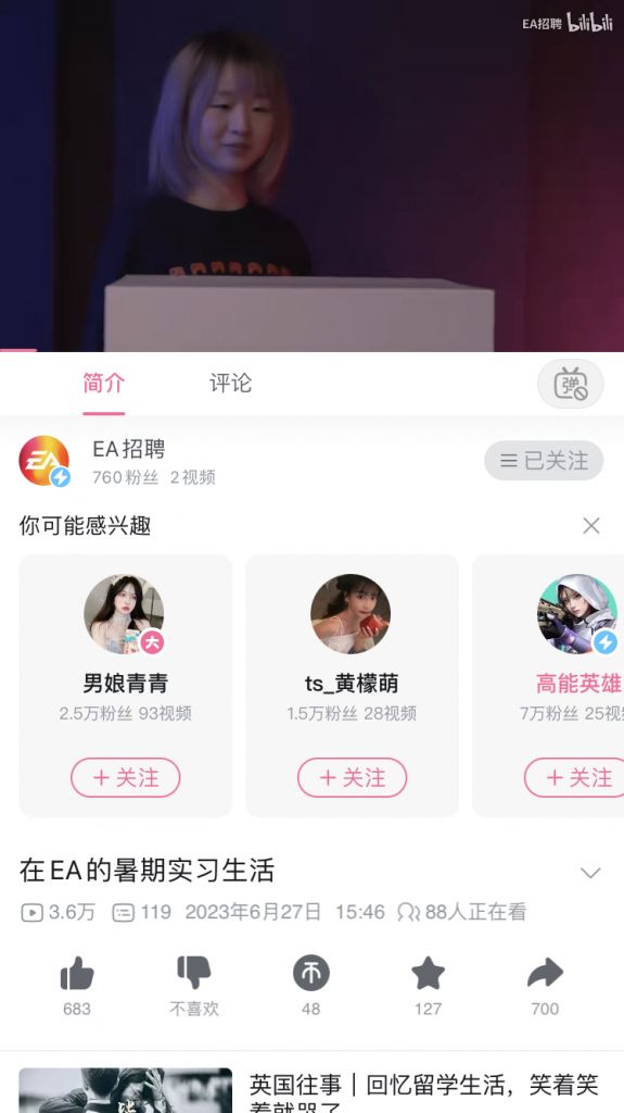 萌新问下这是EA官方吗？ NGA玩家社区