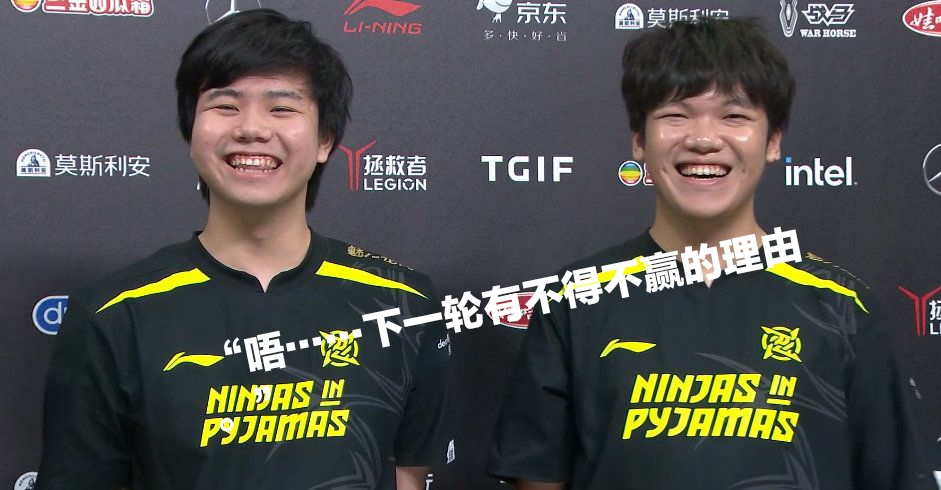 [本赛区赛事]打个RNG乐麻了 NGA玩家社区