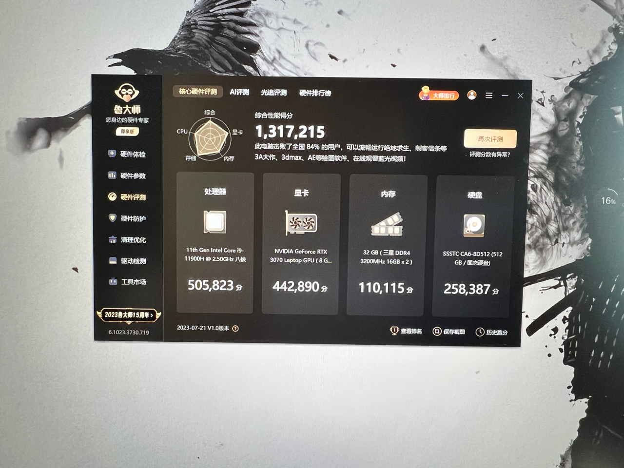 steamdeck、雷神zero 911 大黄蜂联名 NGA玩家社区