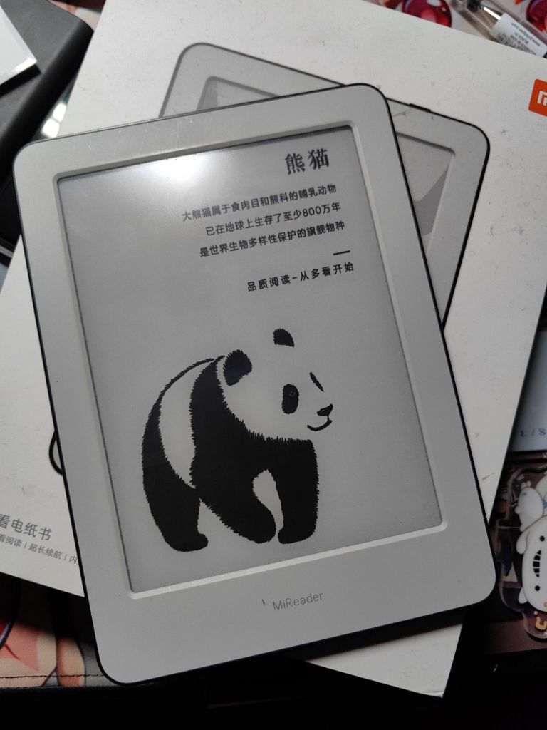 330出个小米多看 NGA玩家社区