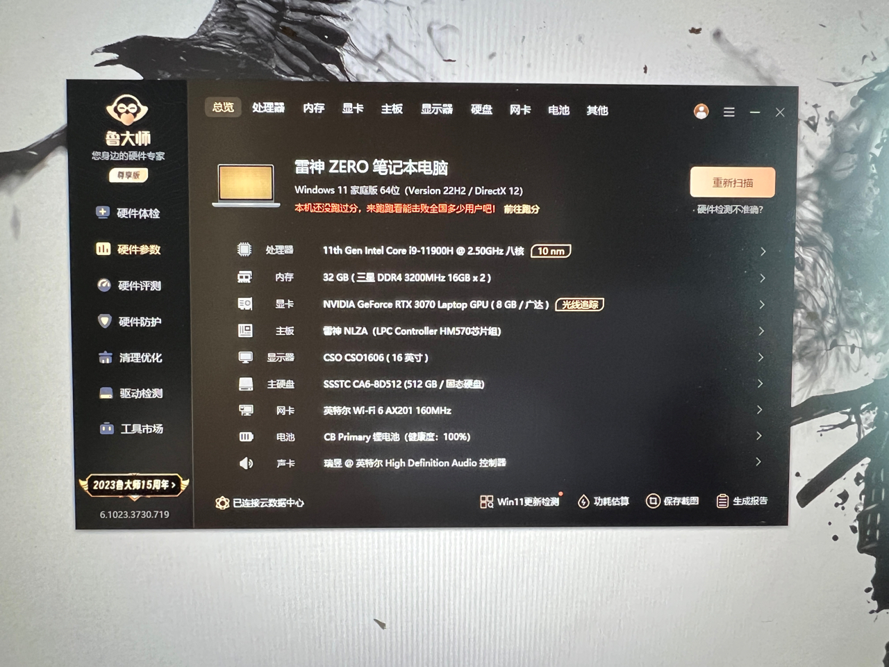 steamdeck、雷神zero 911 大黄蜂联名 NGA玩家社区