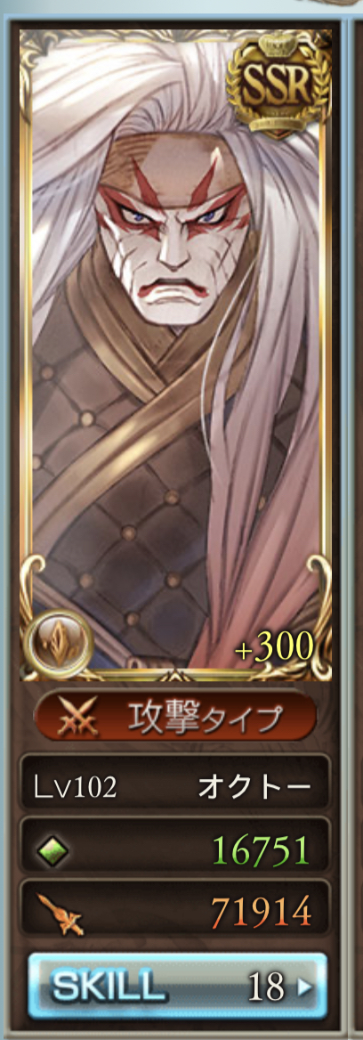 [200HELL] 土方剑豪12分钟整FA 1508 灶 妖瞳 NGA玩家社区