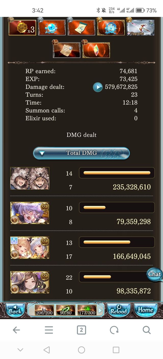 [200HELL]土方狗头灶虎妖童，基本稳定12分 178