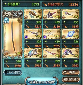 [200HELL] 土方宇宙 剑豪 土妹 妖瞳 灶 跳舞狐15分 NGA玩家社区