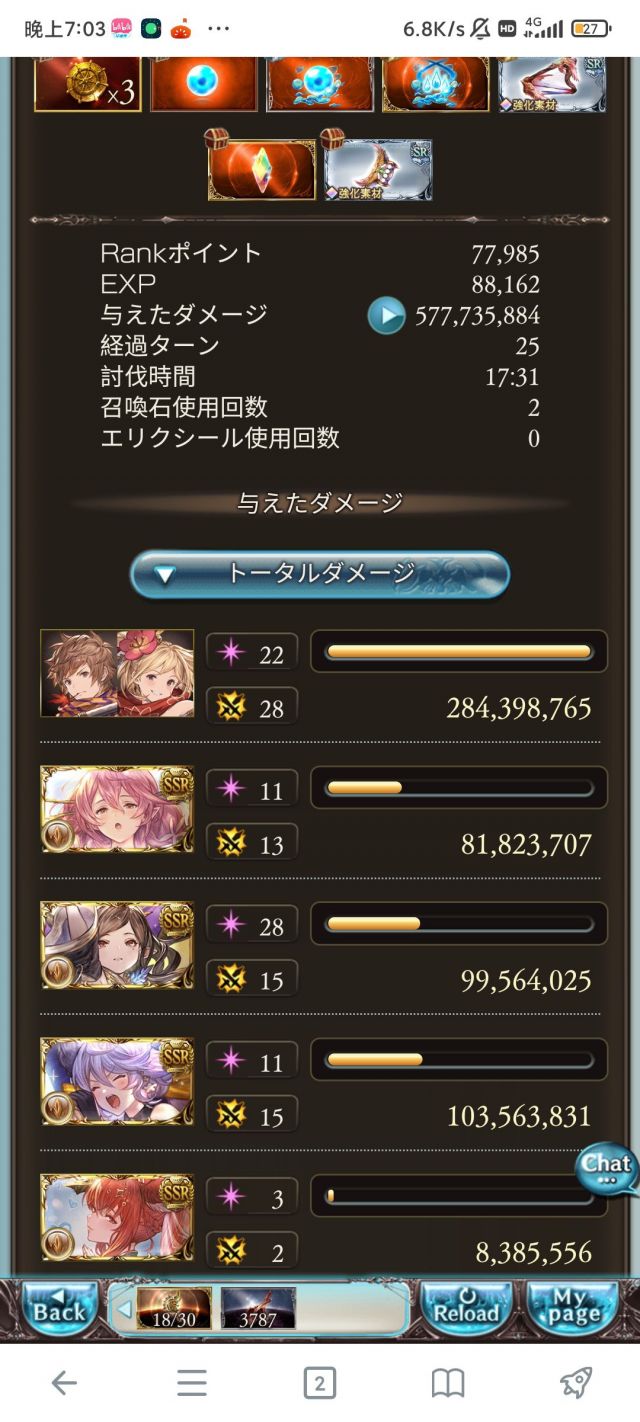 [200HELL]低配土方剑豪FA 表照x红路 兔美+妖童+灶+跳舞狐 17分半 178