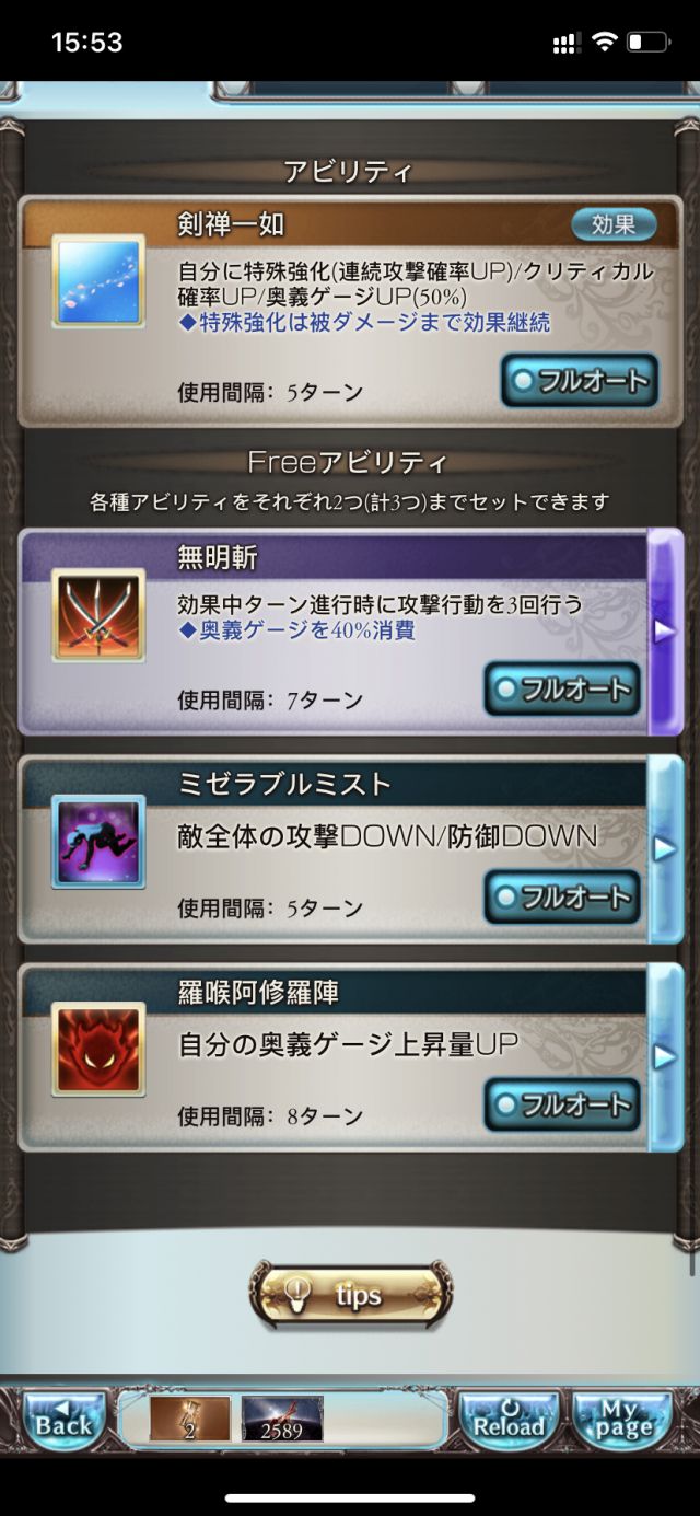 [200hell]七剑盘 无情毛无妖童 灶+跳舞狐+8 剑豪FA 12分钟左右 NGA玩家社区