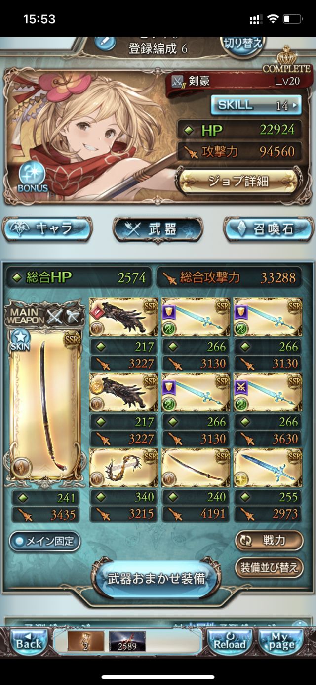 [200hell]七剑盘 无情毛无妖童 灶+跳舞狐+8 剑豪FA 12分钟左右 NGA玩家社区