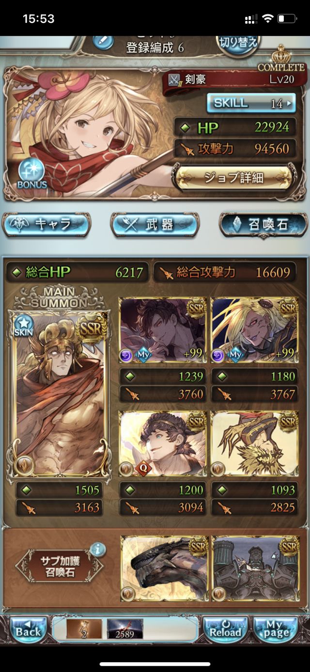 [200hell]七剑盘 无情毛无妖童 灶+跳舞狐+8 剑豪FA 12分钟左右 NGA玩家社区