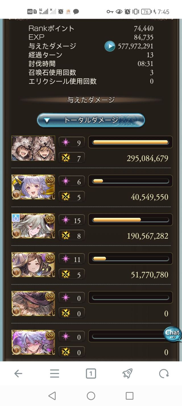 [200hell]野蛮三杖无修正fa8分36秒(高配) NGA玩家社区