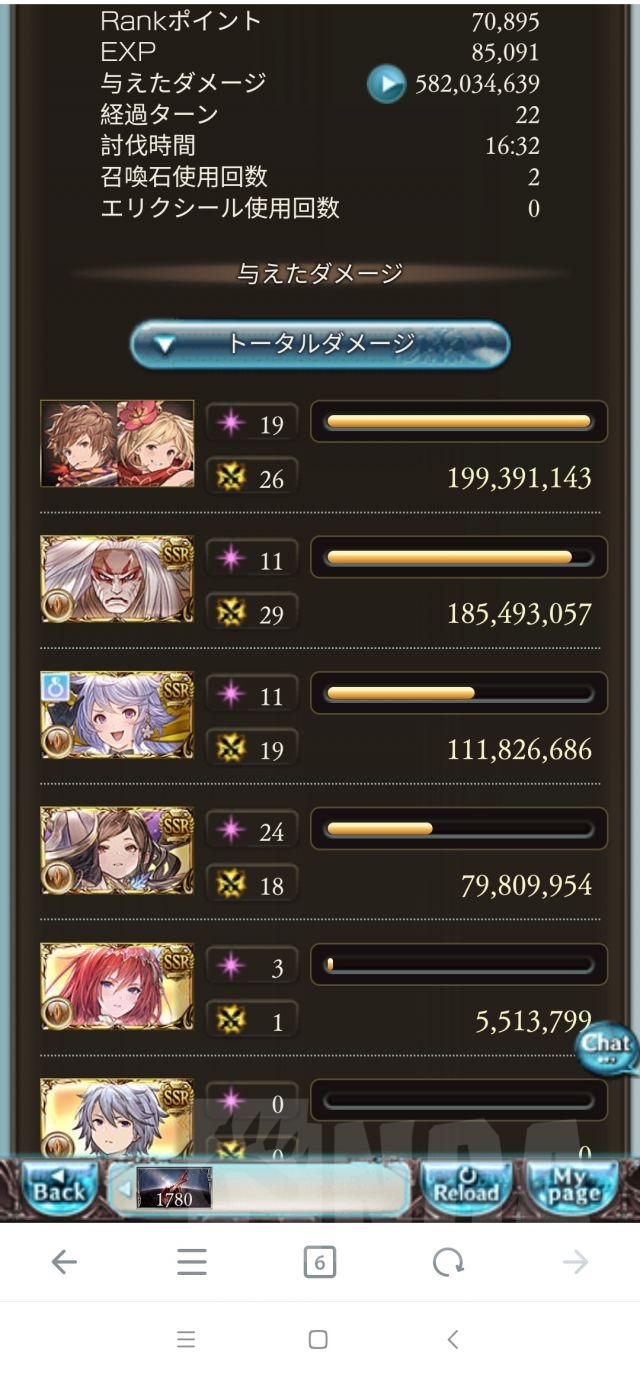 [200HELL] 土方低配剑豪1108土再生妖童，愚者无终凸，土妹x土妹，16分钟 NGA玩家社区