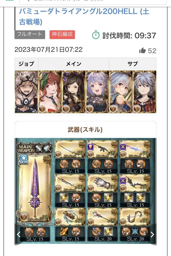 [200HELL]宇宙土老王 圣诞跳舞狐 妖瞳 土再生 9～10分台 NGA玩家社区