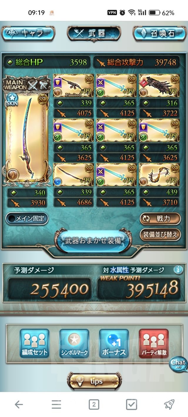 [200HELL]七剑剑豪fa8分57，基什么随便 NGA玩家社区