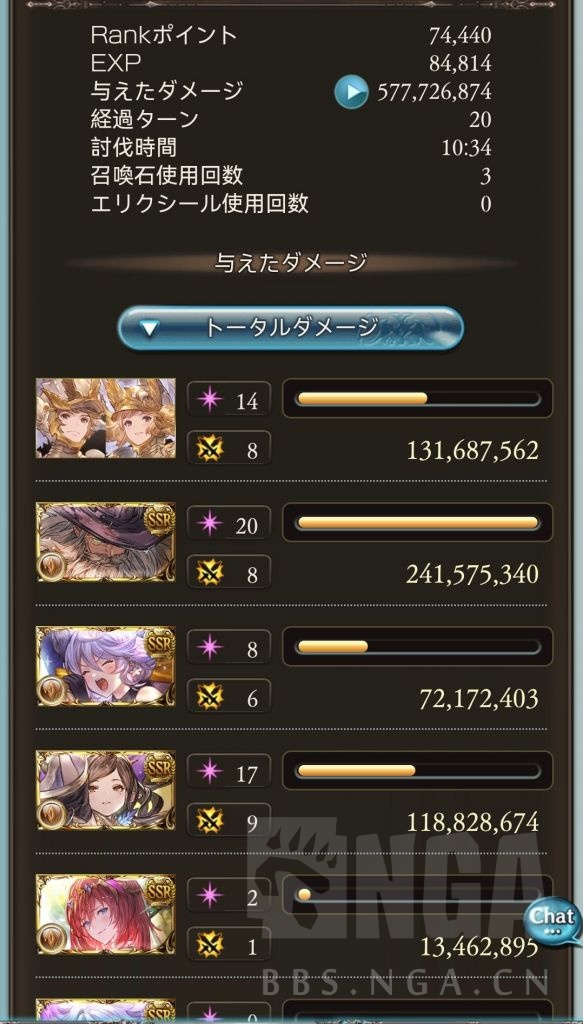 [200HELL] 三普池精神续作，宇宙老王帕拉丁10-11分台 NGA玩家社区