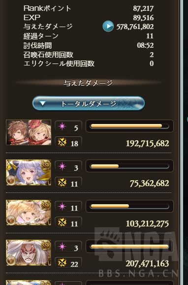 [200HELL] 给剑豪队(7剑)配置上的一点(可能)提速建议 NGA玩家社区