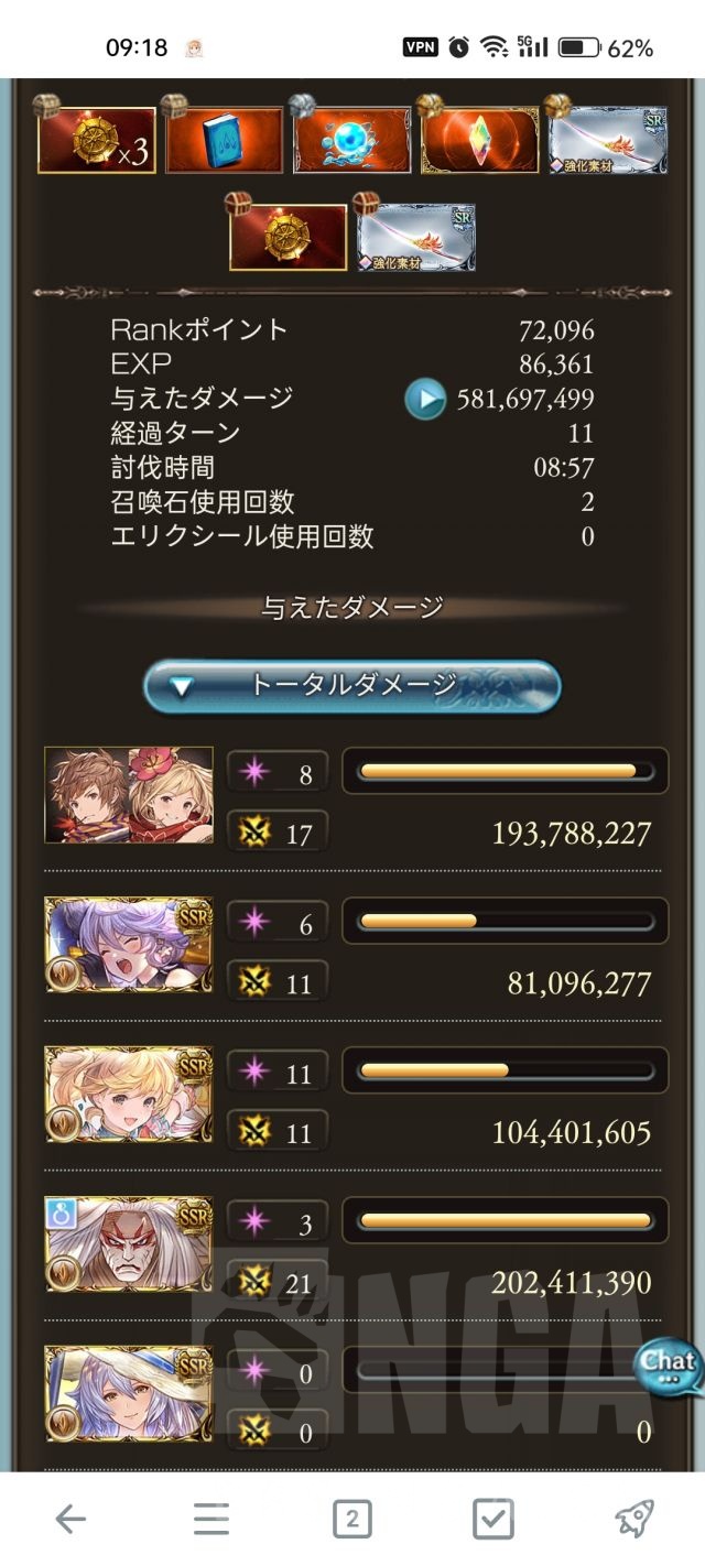 [200HELL]七剑剑豪fa8分57，基什么随便 NGA玩家社区