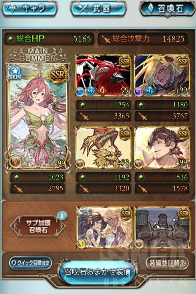 [200HELL] 土方低配剑豪1108土再生妖童，愚者无终凸，土妹x土妹，16分钟 NGA玩家社区